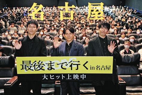 岡田准一「撮影思い出し地元に帰ってきた感じ」 映画『最後まで行く』名古屋で舞台あいさつ：中日スポーツ・東京中日スポーツ