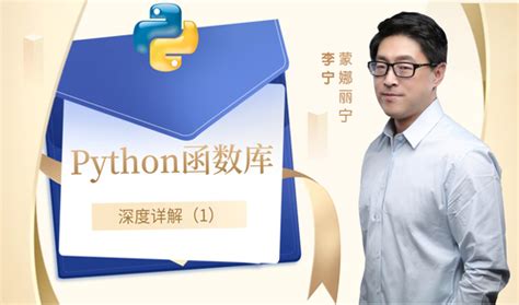 Python中十进制、二进制、八进制和十六进制的表示与转换51cto学堂专业的it技能学习平台