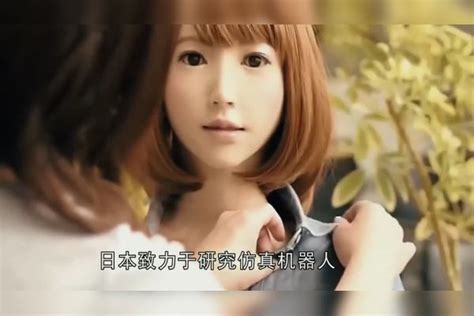 日本仿真美女机器人外貌十分逼真内部结构精致又大胆！你要吗