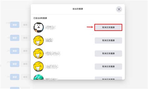 【科技新知】fb臉書4招隱藏技巧分享！隱藏限動 查看送出的友邀 摯友名單 Messenger釘選訊息 傑昇通信~挑戰手機市場最低價