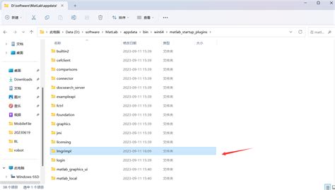 matlab r2023a 安装激活 萌狼蓝天 博客园