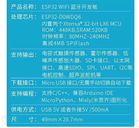Esp32物联网python Lua开发板 Createblock