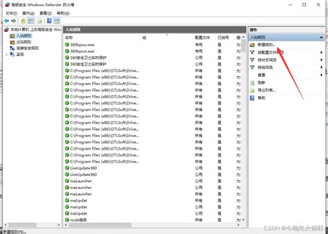 Node 服务发布后无法访问 Csdn博客