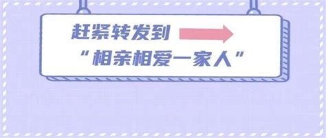 成本几十元售价千元？多名南海街坊已中招，速速转发→保健品调解老人
