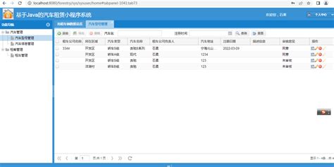 Ssm Mysql C Java Java Java