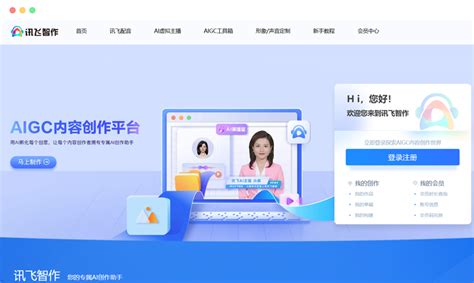 免费ai配音软件有哪些？用这9款工具让ai配音在线生成爆款视频 Ai 人工智能