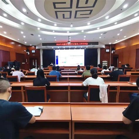 动态高丽营镇组织召开2022年度软件正版化工作培训会 会议 落到实处 盗版