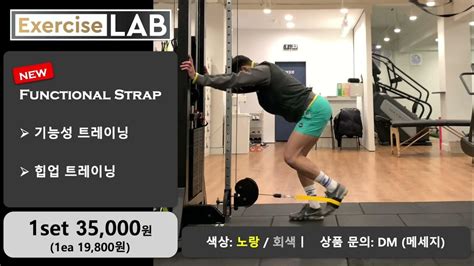 케이블 머신을 활용한 힙업하체운동 Youtube