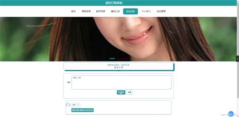 JAVA毕设项目教材订购系统Vue Mybatis Maven Mysql sprnig SpringMVC CSDN博客