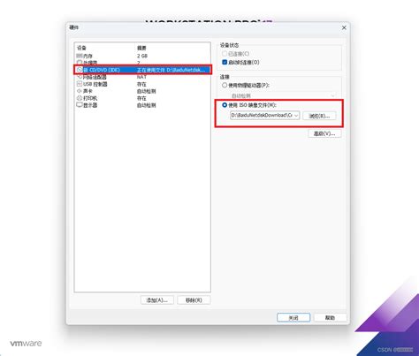 vmware 最小化安装 centos7（超详细教程） vmware 安装centos7mini csdn博客