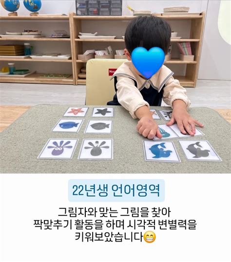 💙스콜라몬테소리 광교점💙 🌝스콜라몬테소리 수원 광교점🌝 ⭐3월 수업 문의받고있습니다⭐ 독립을 향한 첫 걸음 Please Help Me Do It By Myself 나