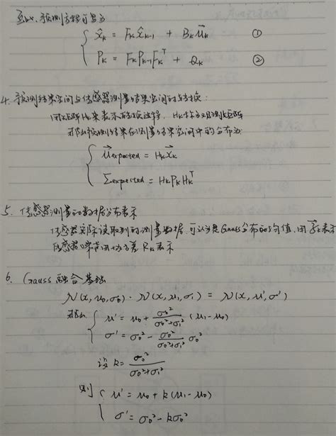 卡尔曼滤波算法及其python实现 腾讯云开发者社区 腾讯云