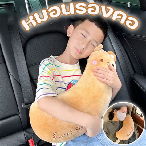 Cod🚕หมอนรองคอ หมอนหนุนเด็กปลอดภัย ป้องกันคอ ลายการ์ตูนน่ารัก ปลอกหุ้มเข็มขัดนิรภัย สําหรับเด็ก