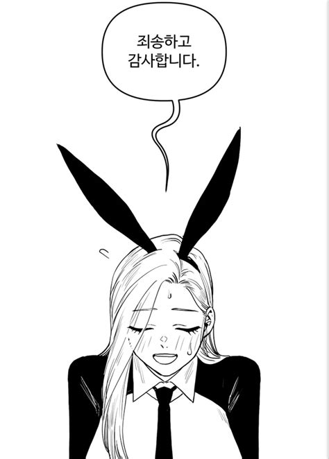 와 도연누나 휴재짤 웹툰 웹소설 만화 에펨코리아