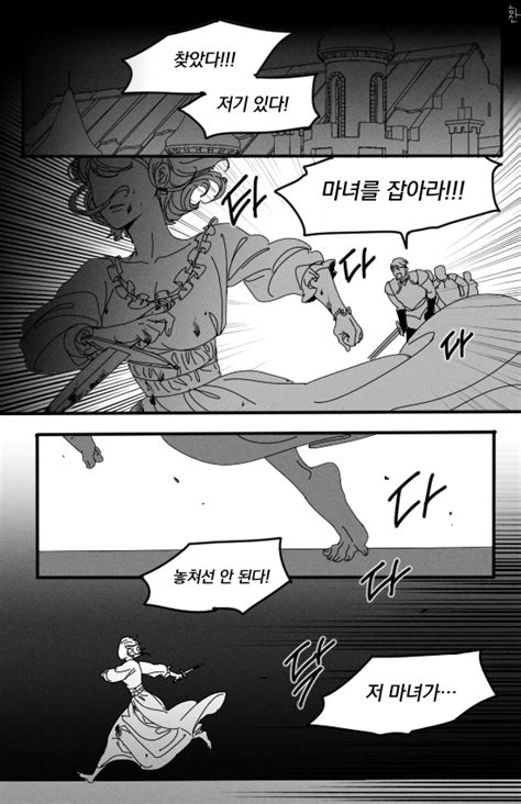 더쿠 인어공주 이야기 왕자가 죽었다 누구에게