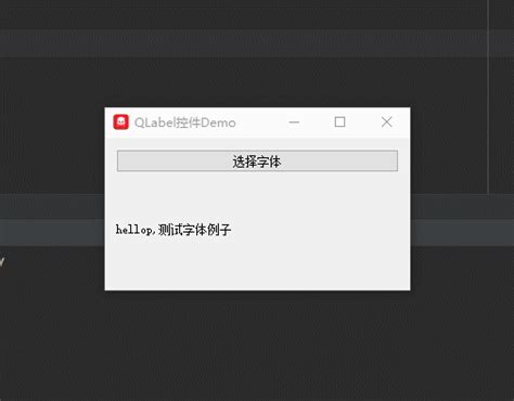 Python自学 PyQT5 各种QDialog对话框 风间悠香 博客园