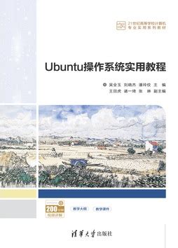 书名官方 正版 在线阅读 文泉书局