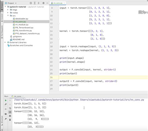 PyTorch卷积操作 CSDN博客