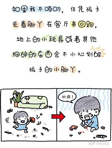 生娃前每天随便浪生娃后每天都要打嘴仗 知乎