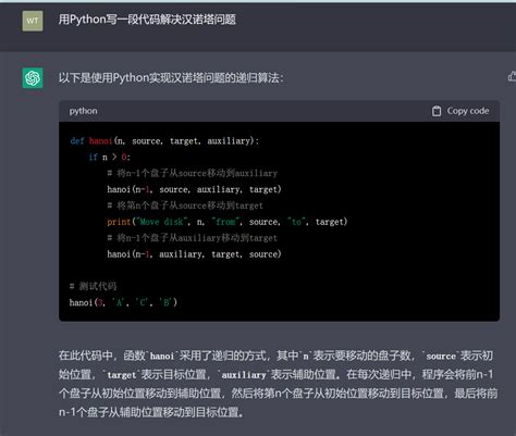 文心一言 Vs Chatgpt3 5？ 知乎