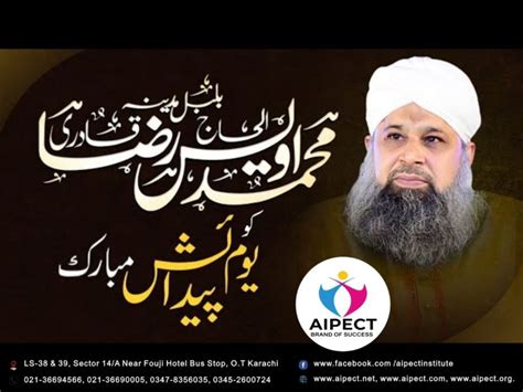 Sadia Jabeen On Linkedin Happybirthdayowaisrazaqadri Happybirthdaynaatkhawan Naatkhawanbirthday