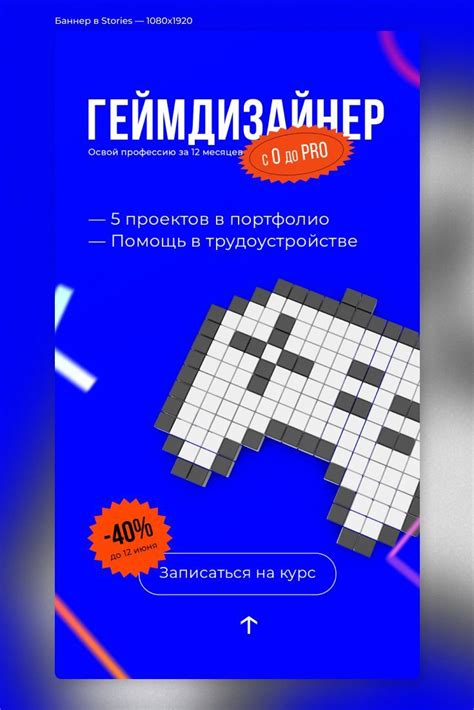 Рекламный креатив для таргета Graphic Design Infographic Instagram Design Social Media Design