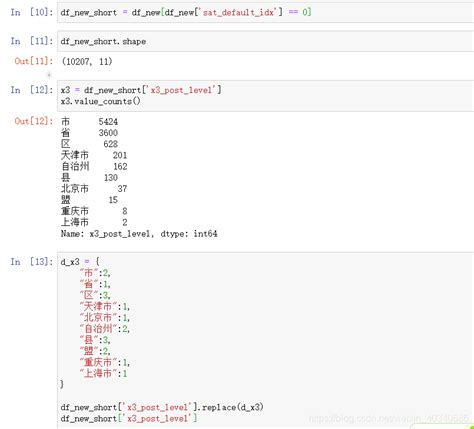Python 变量名重新赋值 变量重新赋值 通过字典的方式py怎么使一个name赋值另一个name而另一个name不是之前的name Csdn博客