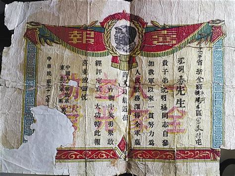 家書抵萬金 紅色家書讓歷史更豐滿 每日頭條
