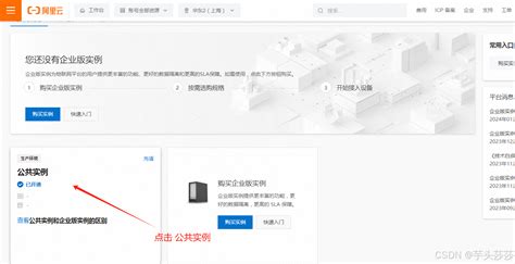 Stm32】【esp8266】从零开始上阿里云云平台云app【二】stm32阿里云物联网app Csdn博客