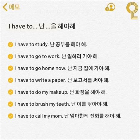유용한 영어회화 패턴 인스티즈instiz 이슈 카테고리