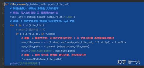 Jet 插件推荐 Code Screenshots 代码截图 知乎