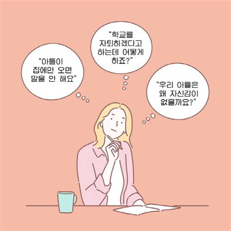 엄마도 아들은 처음이라 아들과 잘 지내는 엄마는 무엇이 다른가 예스24 채널예스