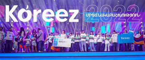 Dasaran կրթական ծրագիր