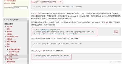 sqlalchemy的查询分页和获取总条数 51cto博客 sqlite 分页查询