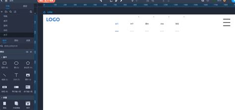 探索网页原型设计：构建出色的用户体验