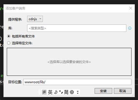 On Add Library Manage Window Switch Input Method Vs Will Restart