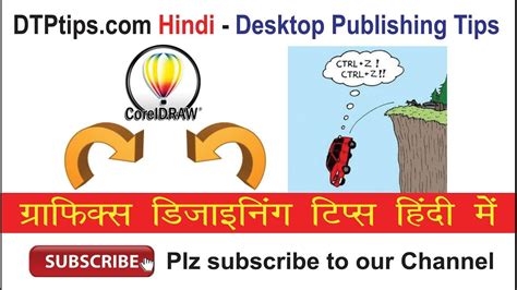 How To Create Text On A Circle Or Path In Coreldraw Digital Tech