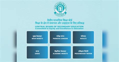 How To Apply For Cbse Duplicate Marksheet Check Here Process Original Story Cbse की डुप्लीकेट