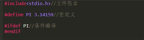 编译预处理—c语言 知乎
