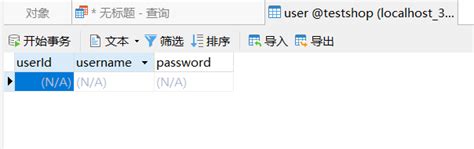 Navicat 数据表添加外键naviact添加外键 Csdn博客 Navicat 数据表添加外键naviact添加外键 Csdn博客