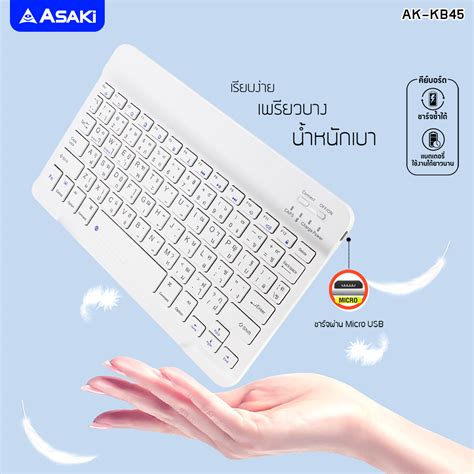 [คีย์บอร์ดและเมาส์บลูทูธไร้สายแบบพกพา] Asaki Wireless Bluetooth Keyboardandmouse คีย์บอร์ดไร้สาย