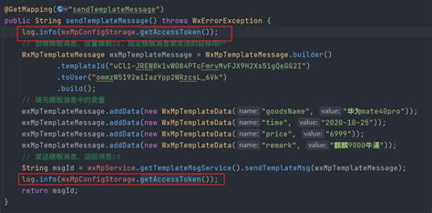wxjava微信公众号开发实战 wx java mp spring boot starter csdn博客