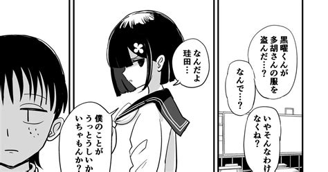 女装 君のためにボクは嘘を着飾る 17話 茶畑ヴァエのマンガ 漫画 女装男子 学園 Pixiv