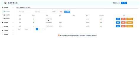 基于spring Boot的酒店预订小程序含后台管理系统实现小程序预定酒店酒店前台在后台系统处理订单的功 Csdn博客
