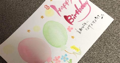 お誕生日🎂おめでとう｜筆文字アーティスト 己書絵心鈴にこりん道場 伊豆 伊東市