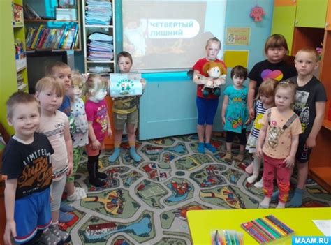 Фотоотчет «День Эколят в разновозрастной группе 19 фото Воспитателям детских садов школьным