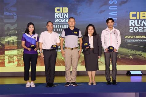 บช ก จัด “วิ่งเฉลิมพระเกียรติ Cib Run เคียงข้างประชาชน”