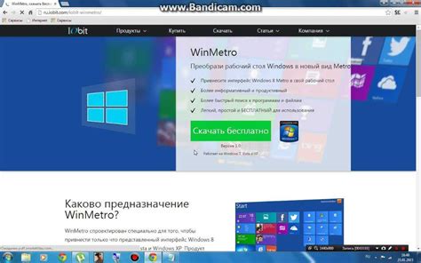 Сделать Windows 10 похожей на Windows 7
