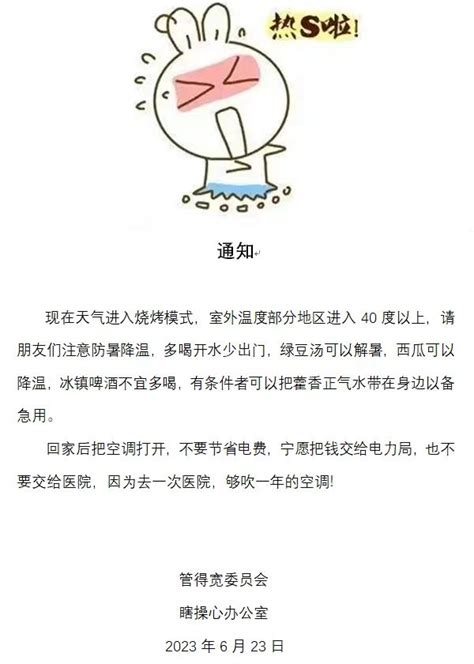 开心笑话 陈珞珈网