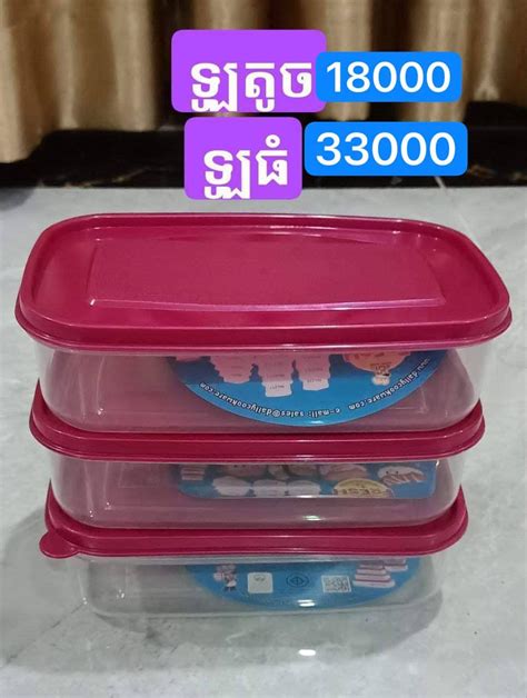 ដាលីនមានលក់បោះដុំសំភារៈផ្ទះបាយគ្រប់ប្រភេទនិងប្រដាប់ក្មេងលេងគ្រប់មុខ Added